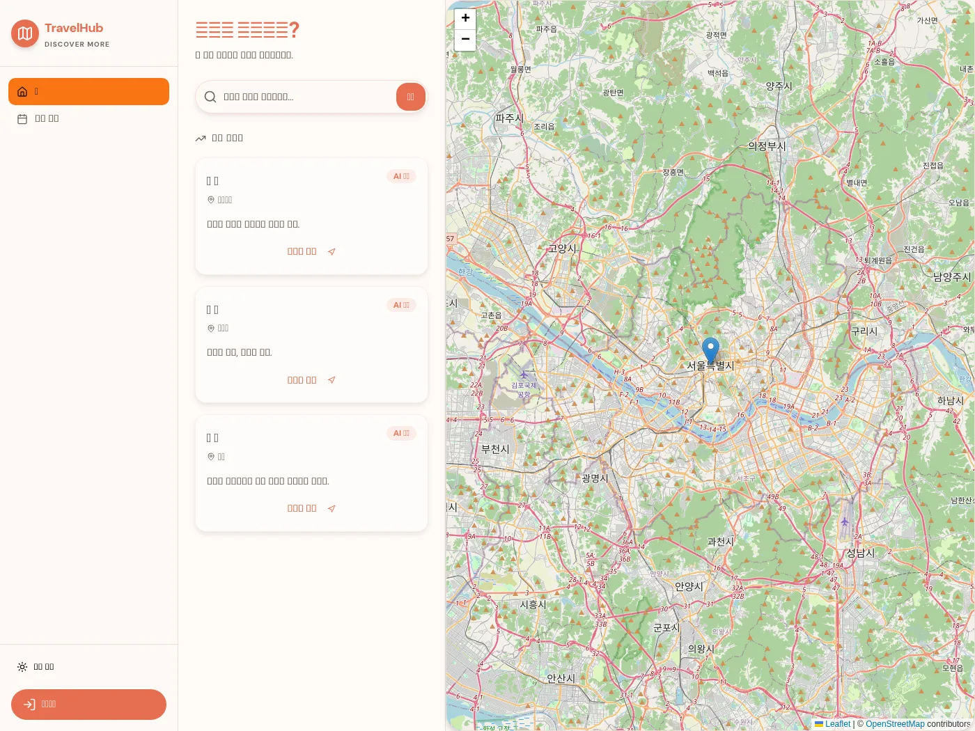Travel Planner Hub