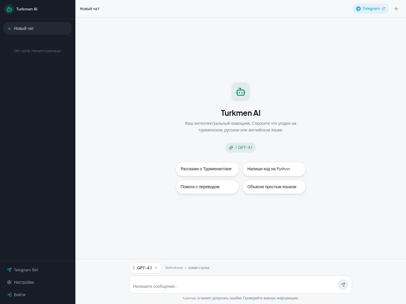 Turkmen AI Chat Suite