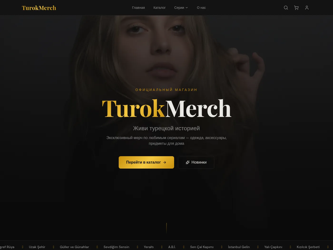TurokMerch Storefront