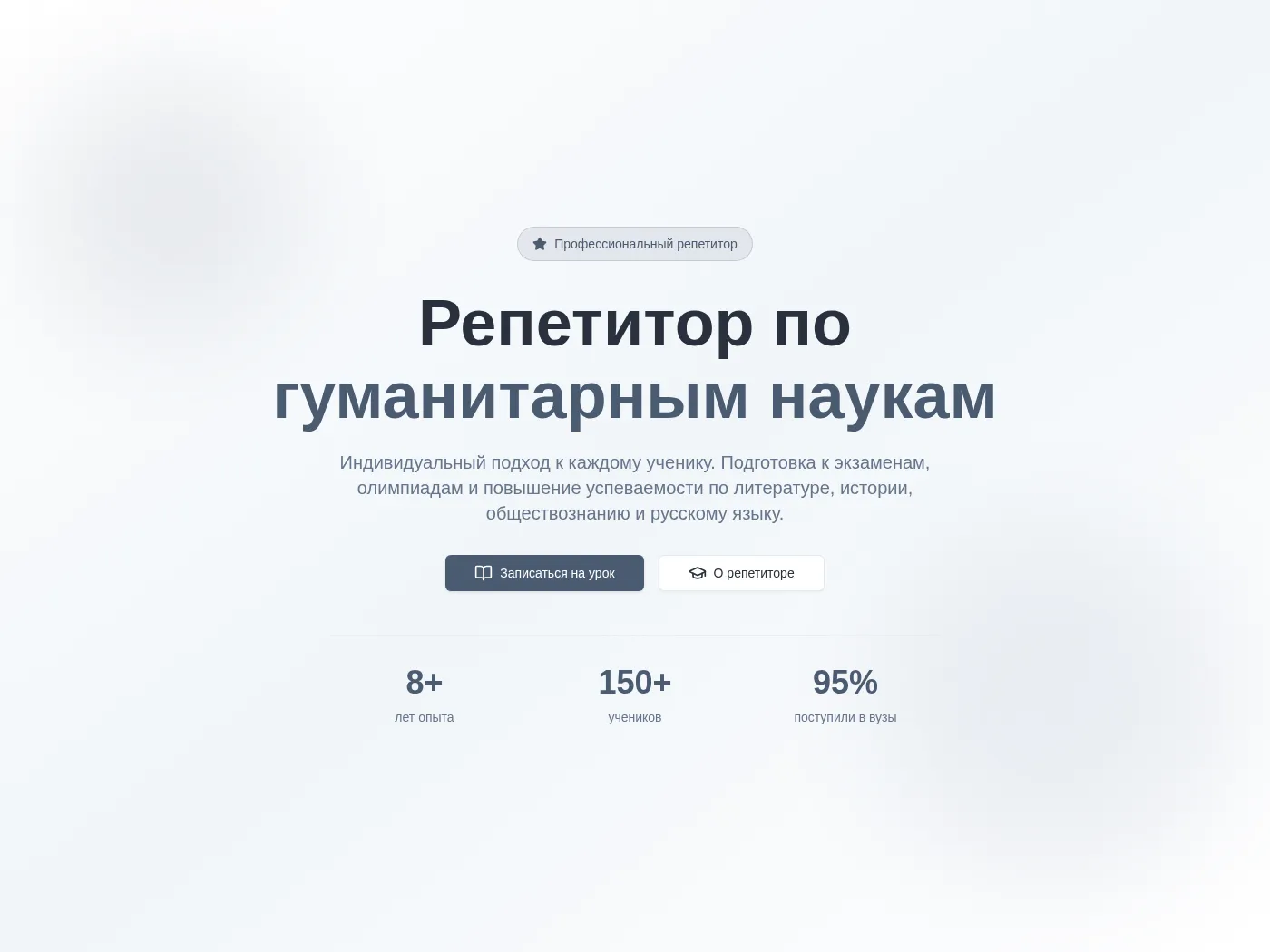 TutorWeb Humanities