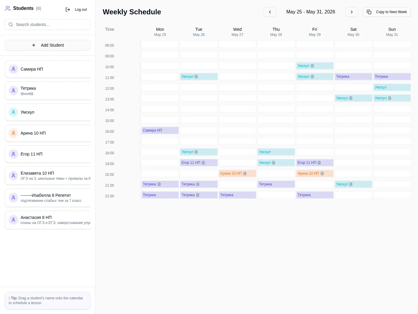 Tutor Lesson Scheduler & Student Manager