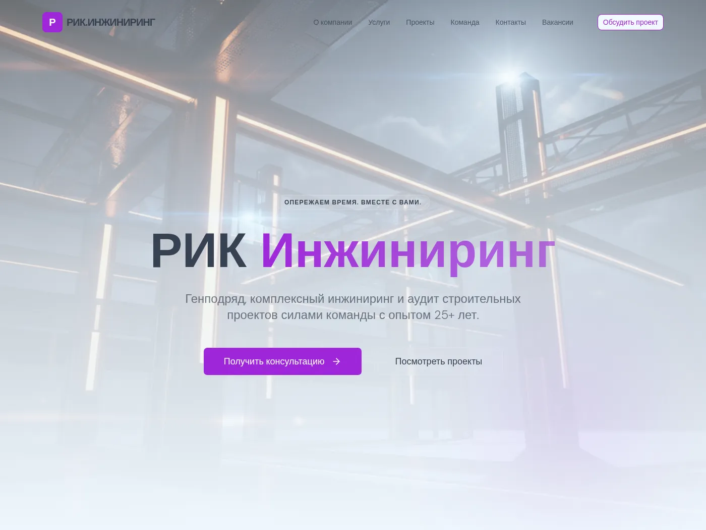 ТЗ Site Builder