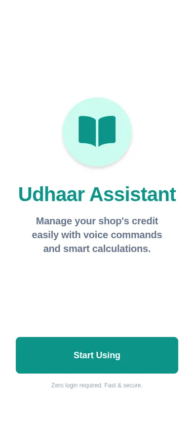 Udhaar Assistant App