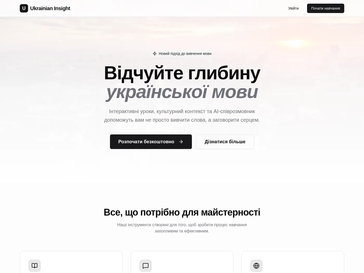 Ukrainian Language Insight