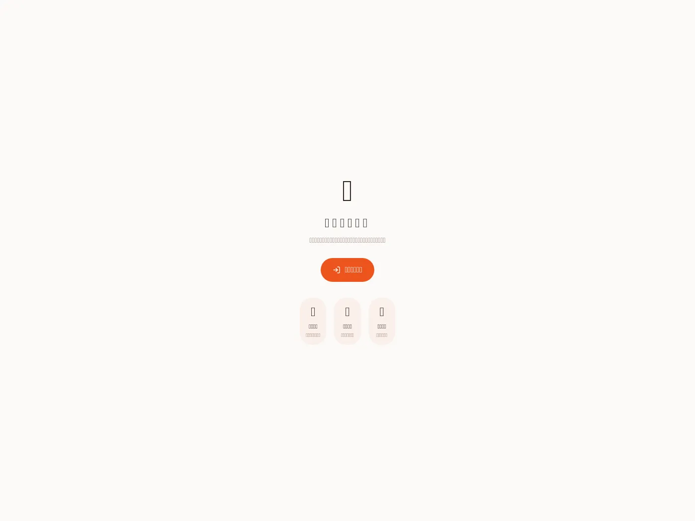 Easy Unsubscribe Helper