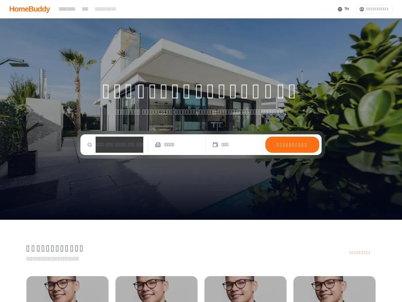 UrbanNest PropTech Suite