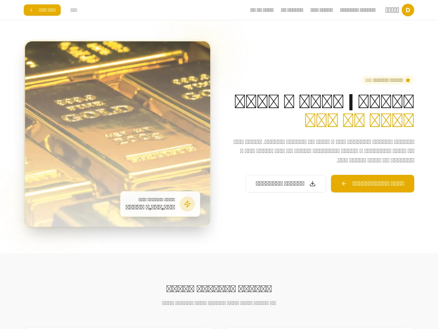 Daric User Access Suite