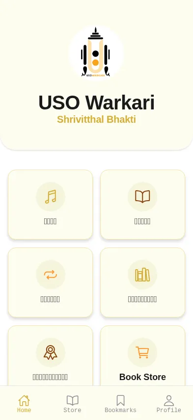 USO Warkari Bhakti App