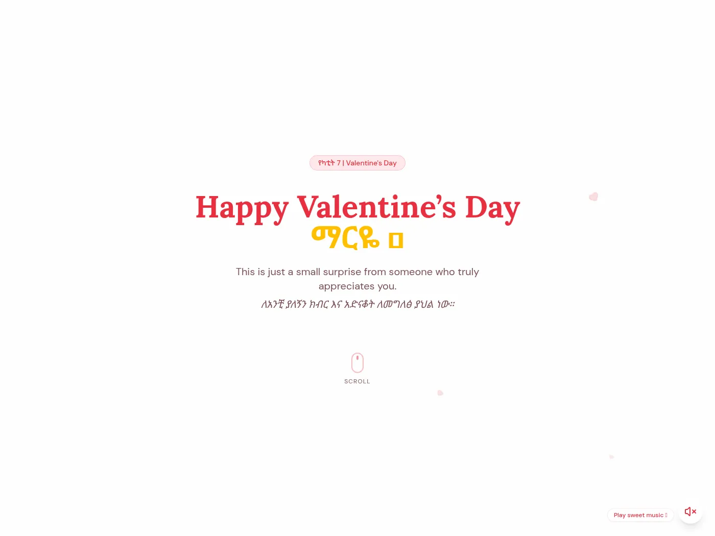 Valentine Miracle Web Gift (Remix)