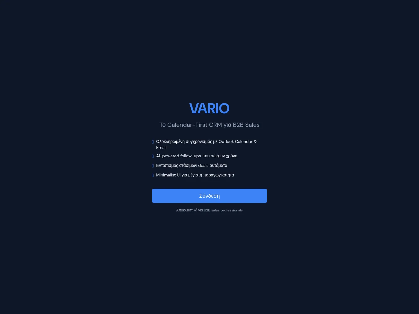 VARIO Sales CRM