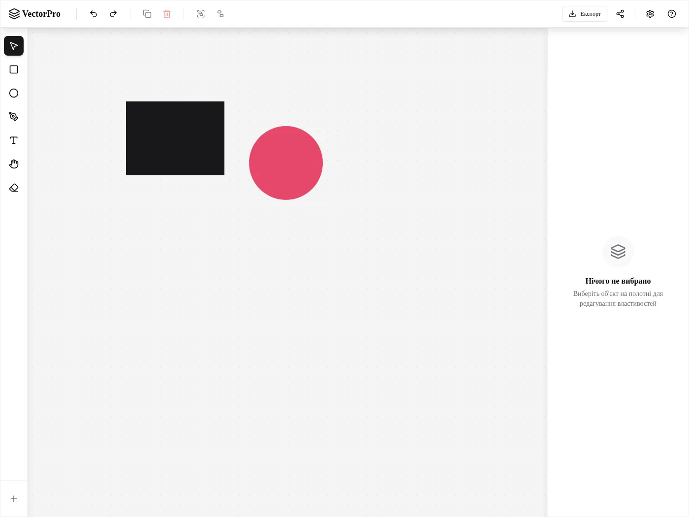 VectorPro Studio