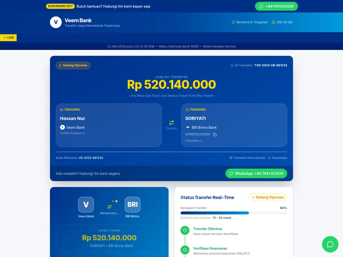 Veem Bank Transfer Page