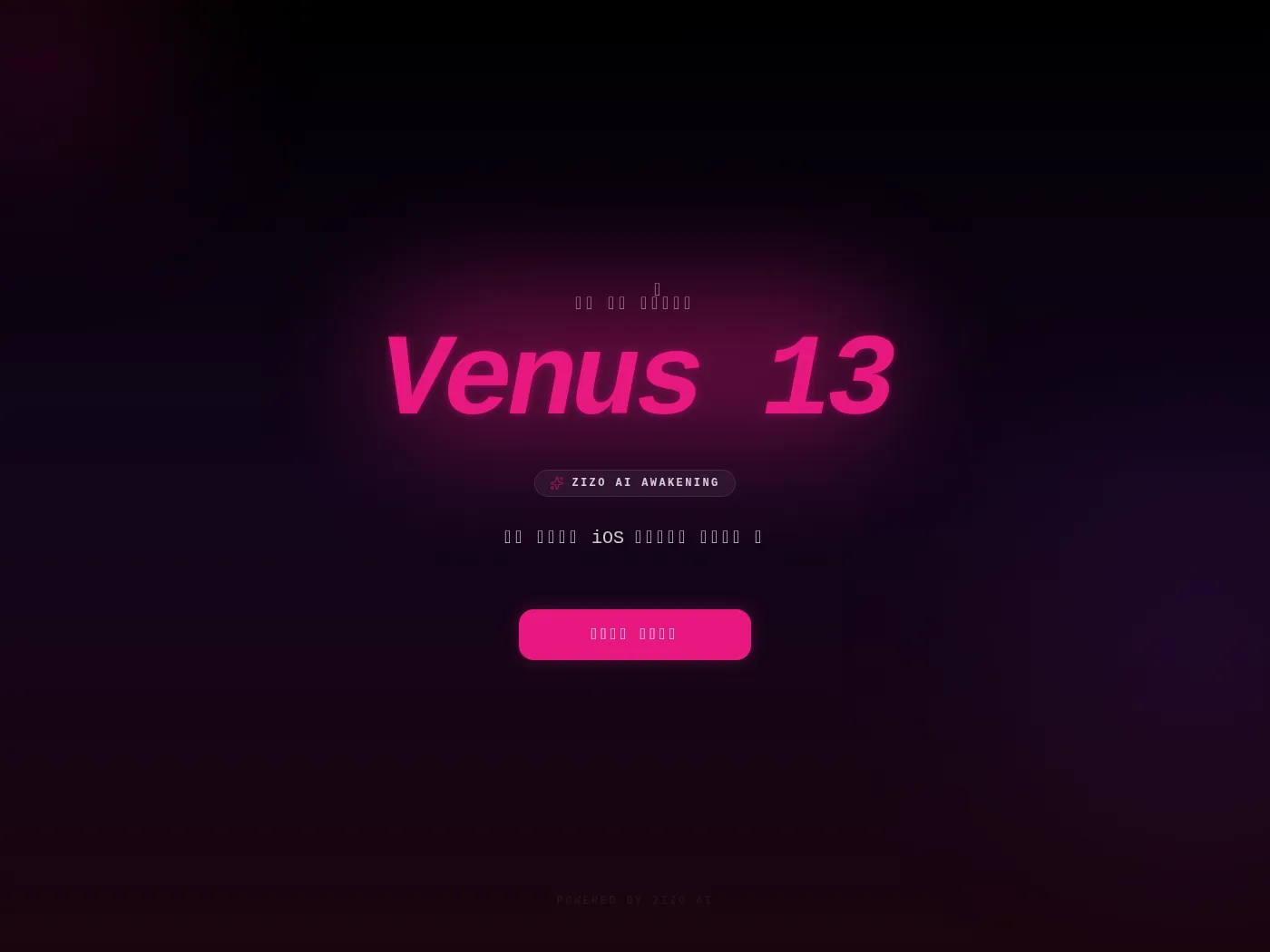Venus 13 AI System