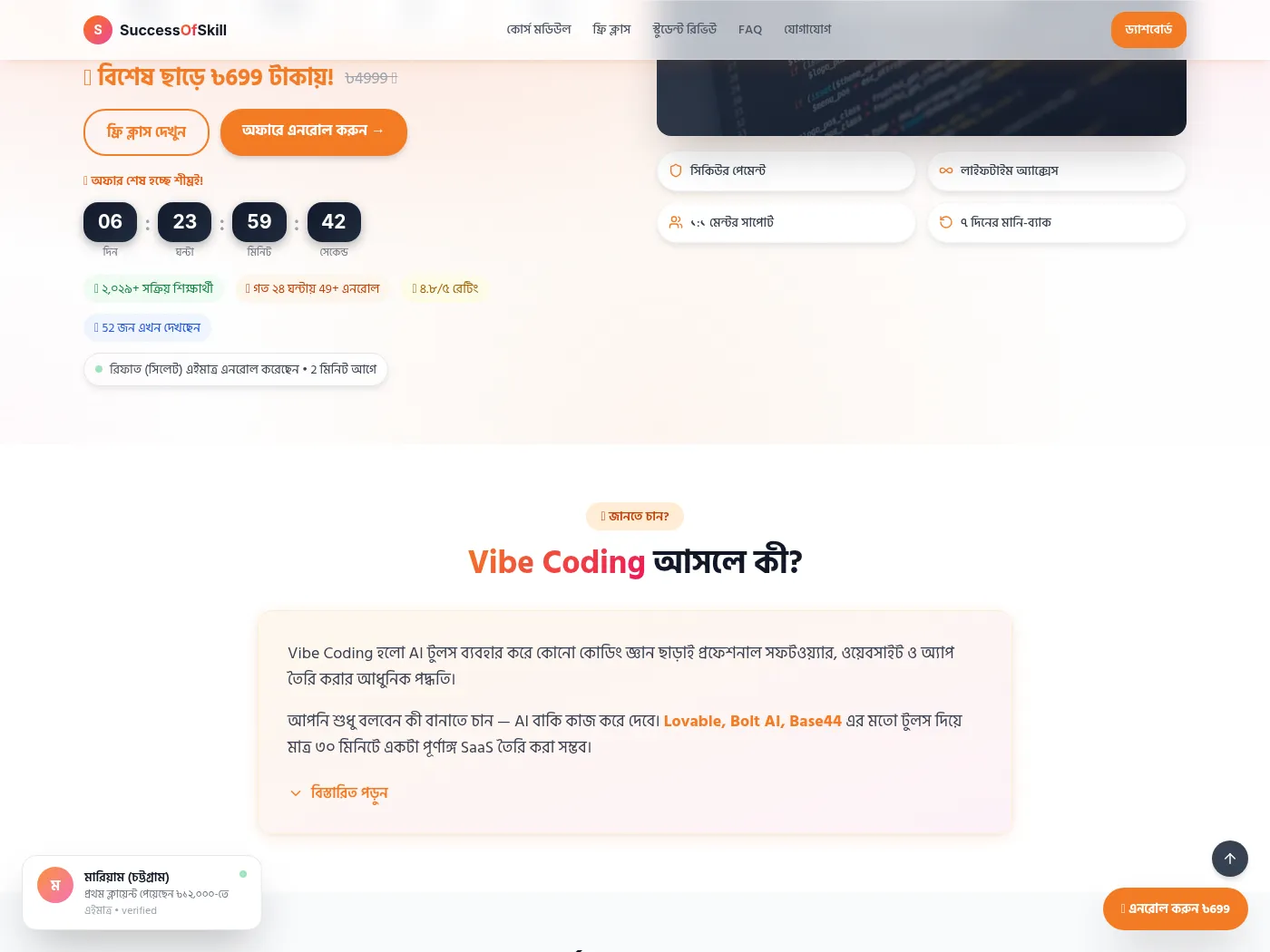 Vibe Coding Masterclass