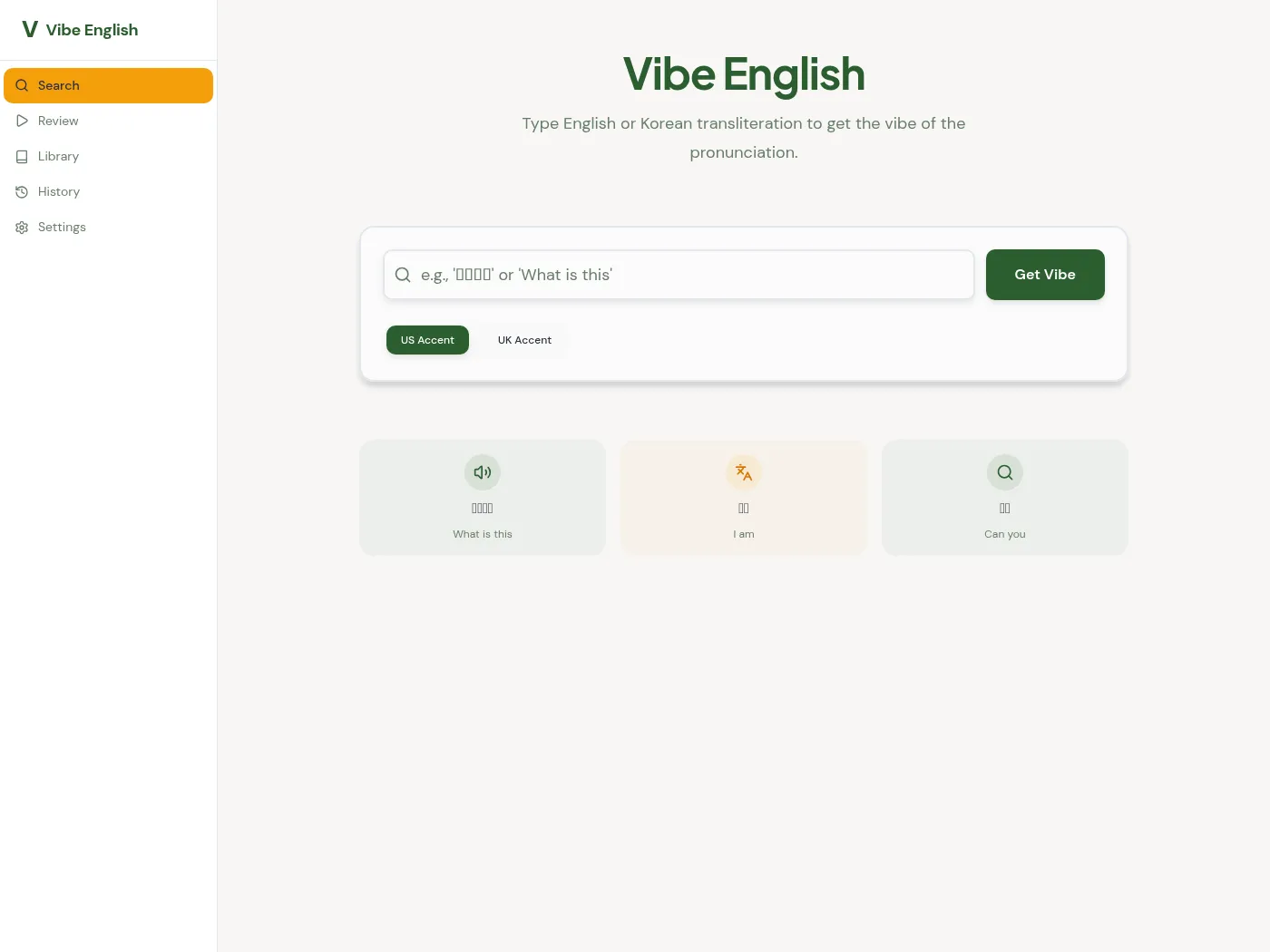 Vibe English Pronunciation