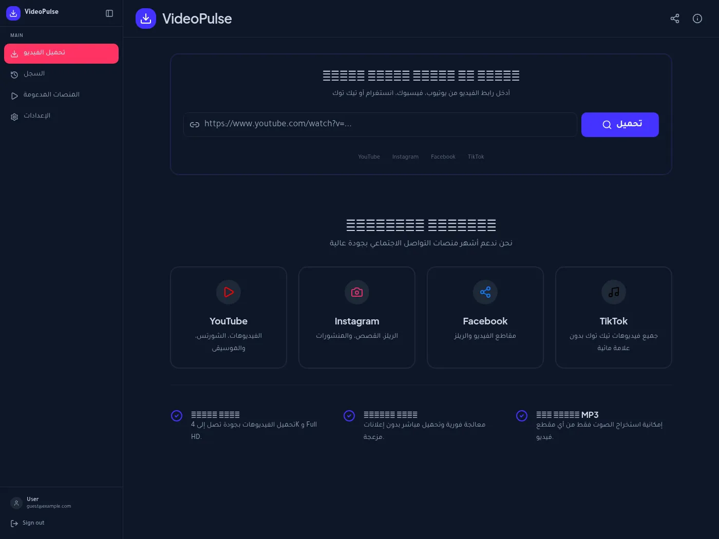 Social Video Downloader