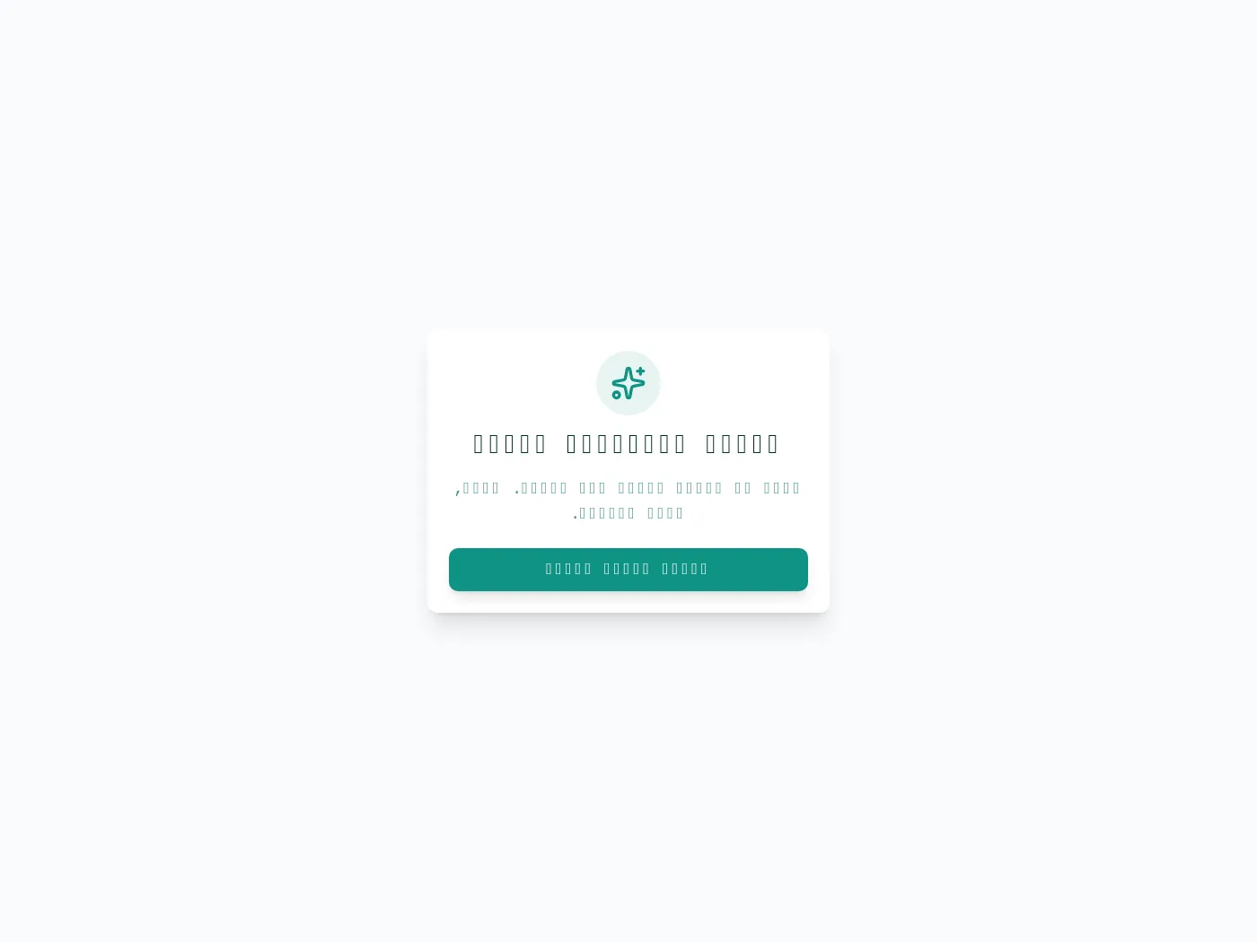 Instant Video Transcriber