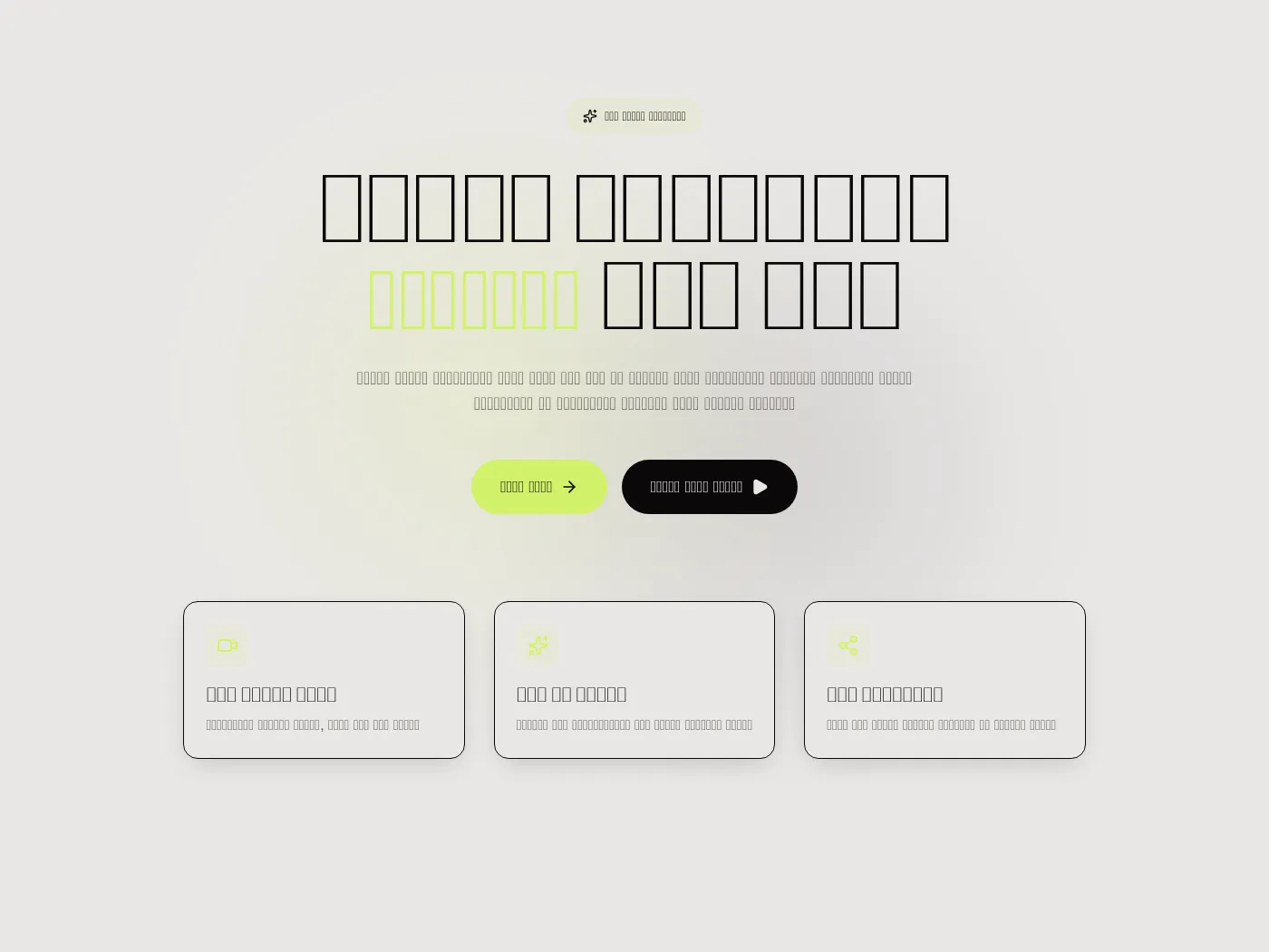 VideoBot Creator