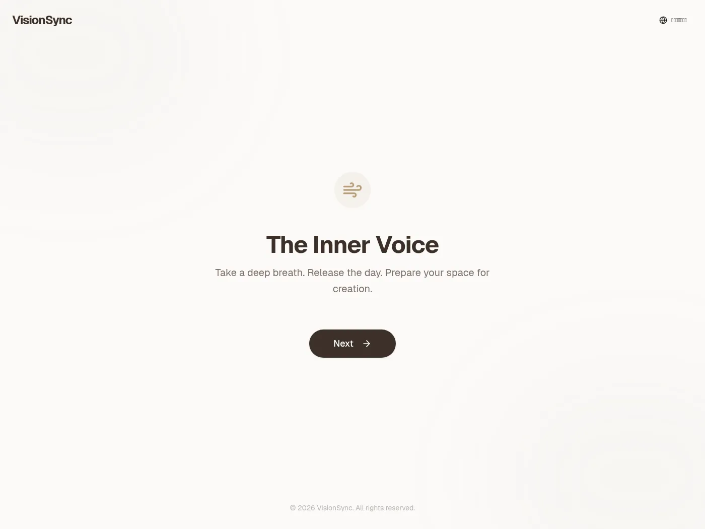 VisionSync Ritual App