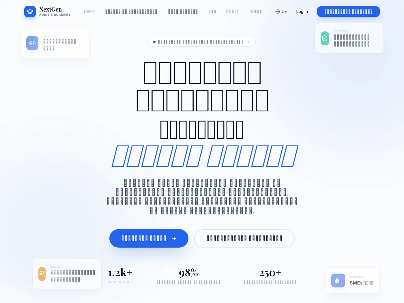 Vivid Social Scheduler (Remix)