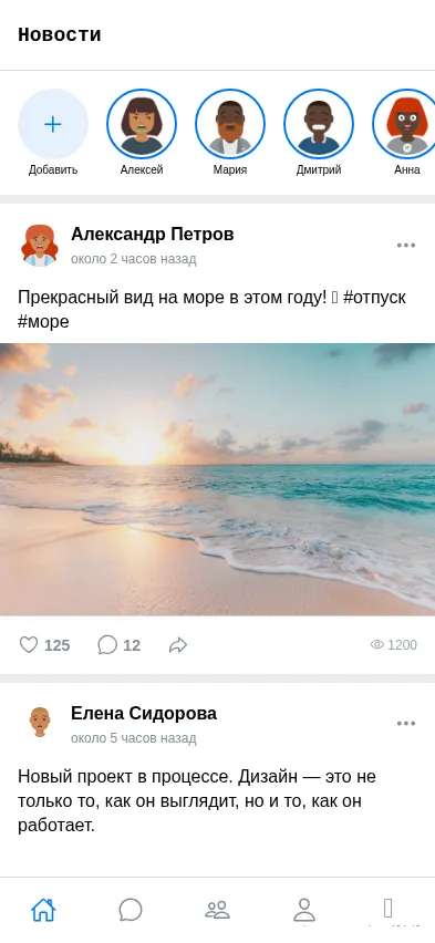 VK Social Clone