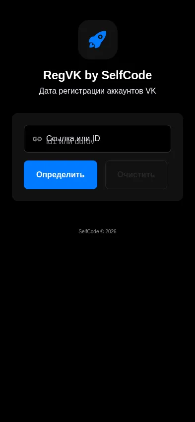 VKReg Mobile Utility
