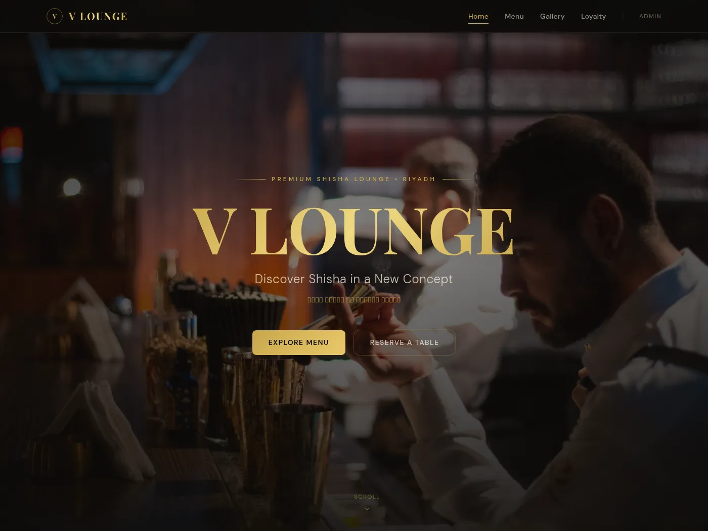 VLounge Experience App