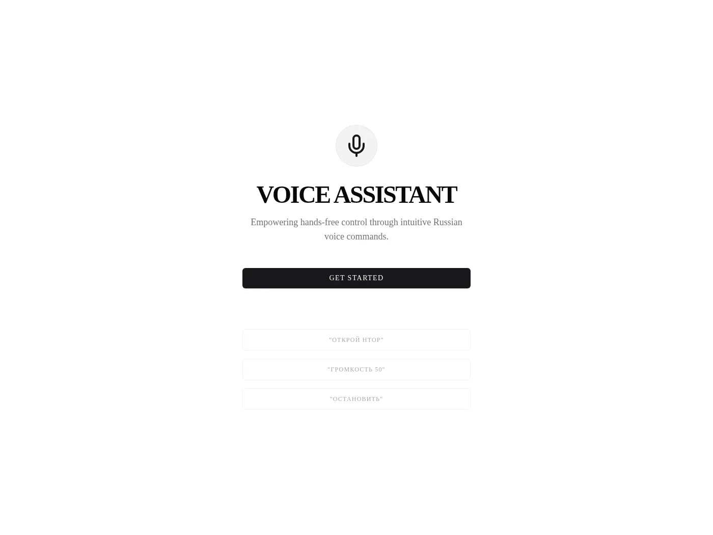 Voice Command Assistant