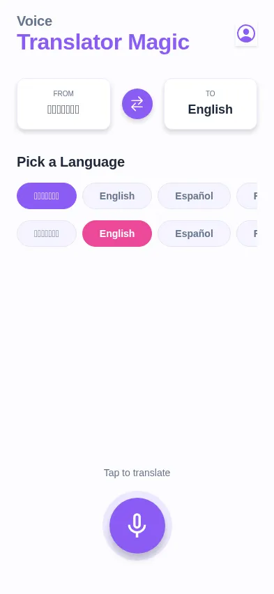 Voice Translator Fun