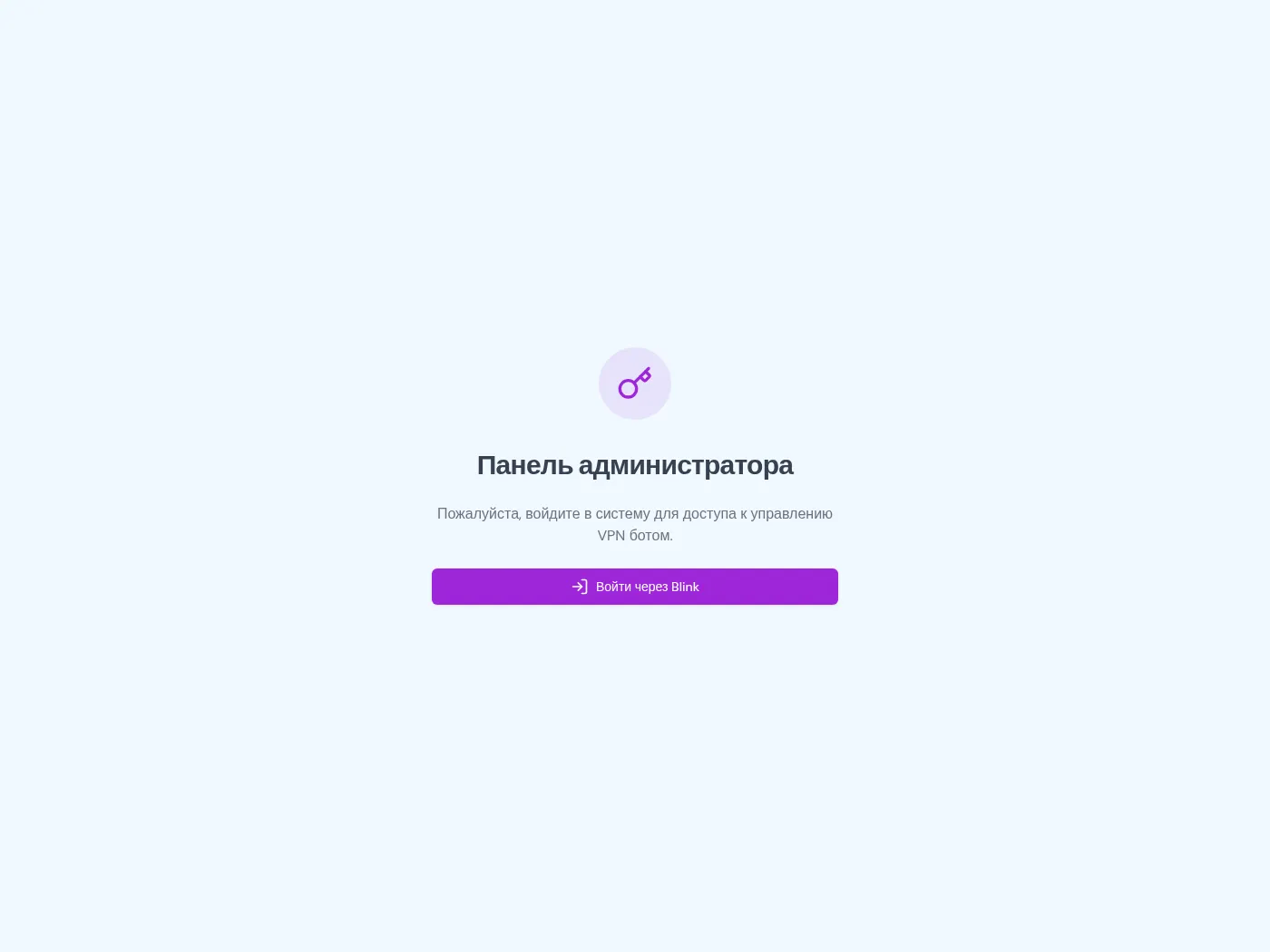 VPN Key Telegram Bot (Remix)