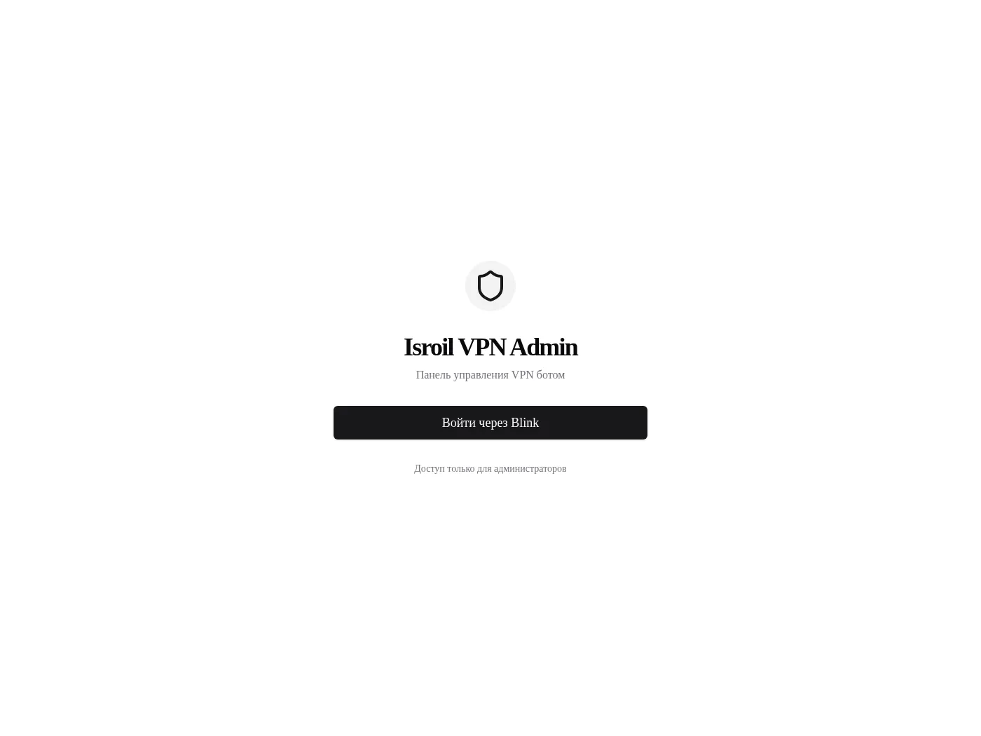 Isroil VPN Telegram Bot
