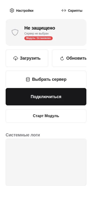 ВПРК VPN Manager