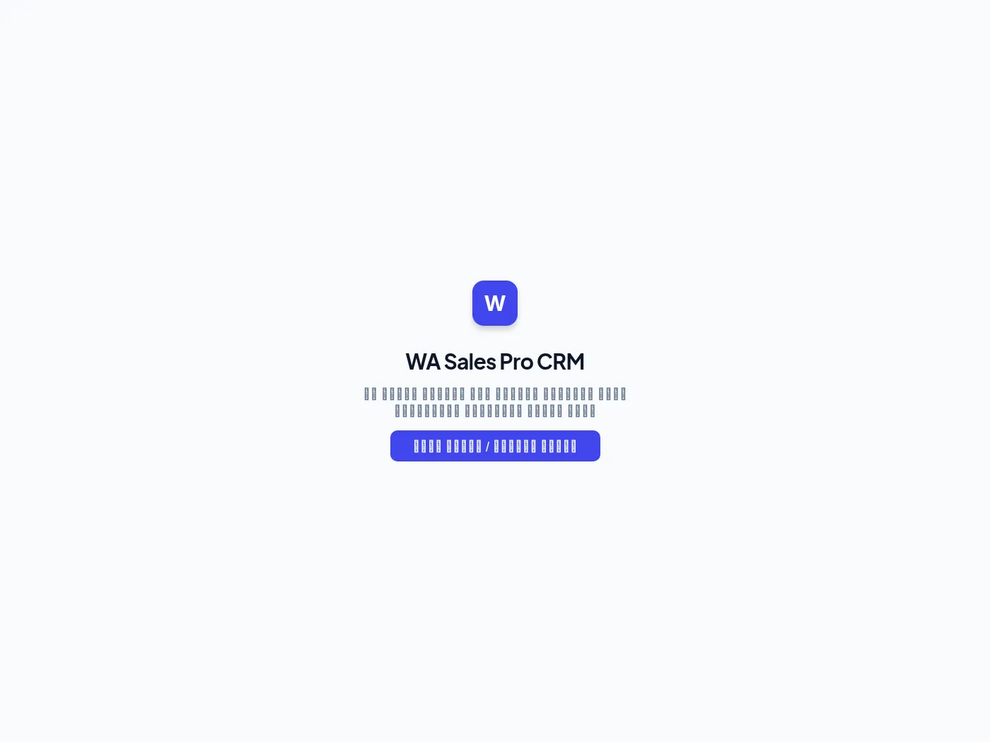 WA Sales Pro CRM