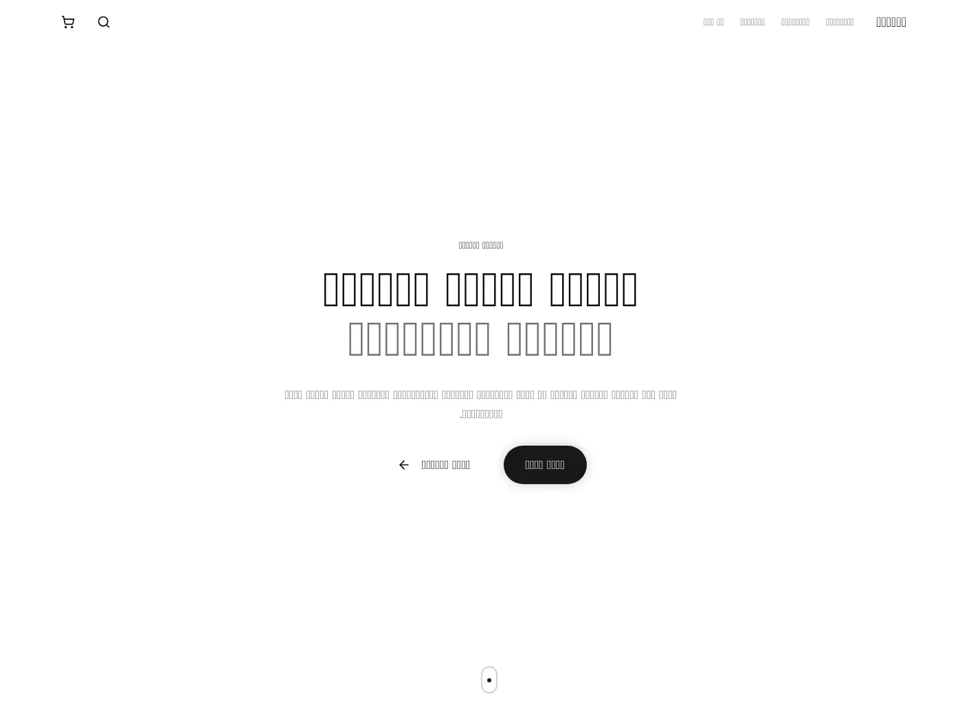 Wajhatkom Online Store