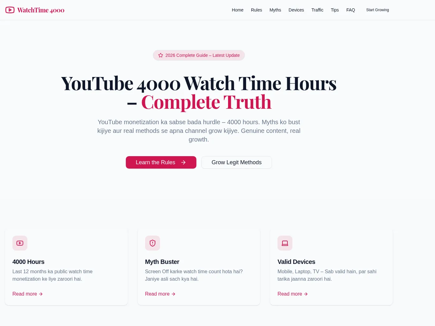 WatchTime 4000 Guide