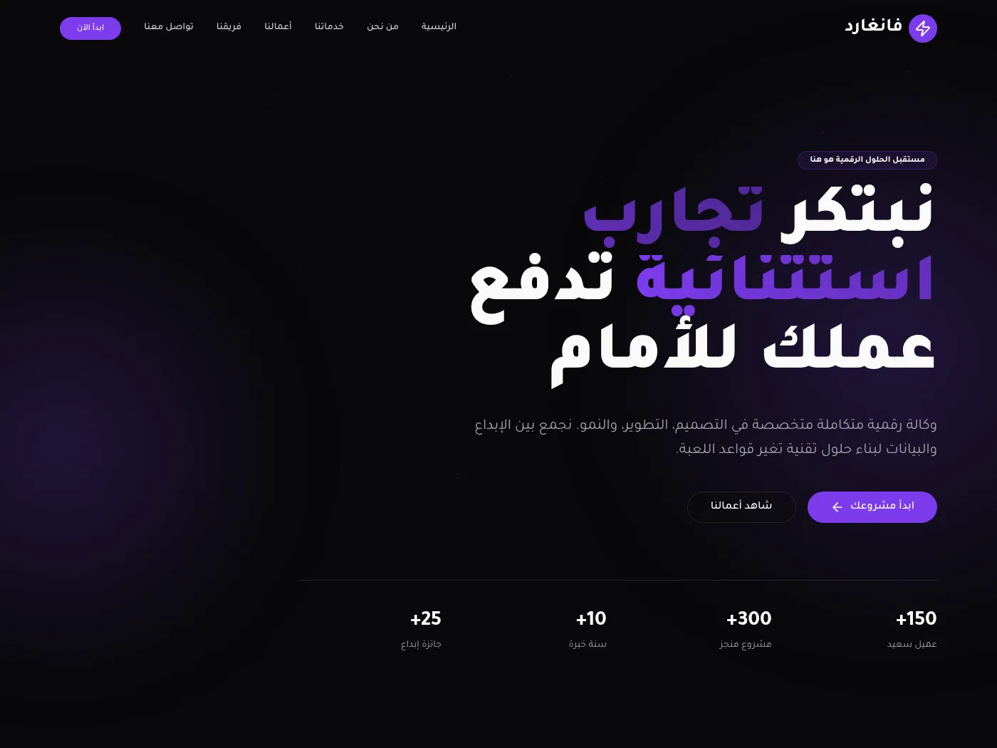 Web Project Enhancer