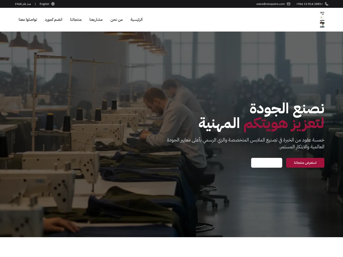 Web Revamp React