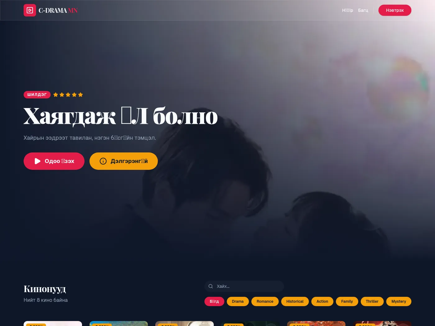 WebSite Starter