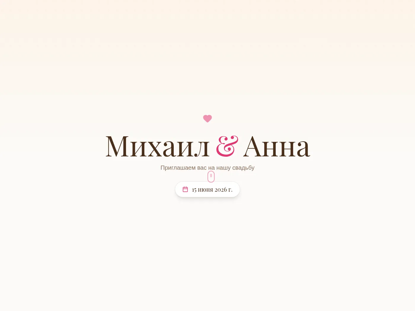 Avaz/Sabrina