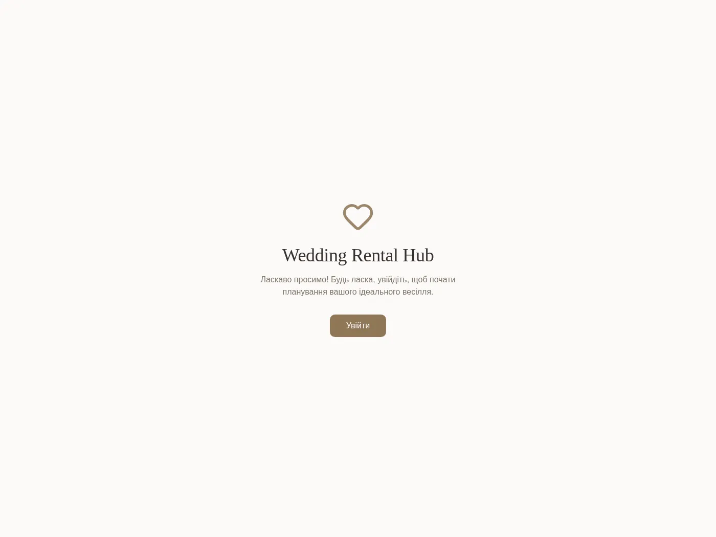 Wedding Rental Hub