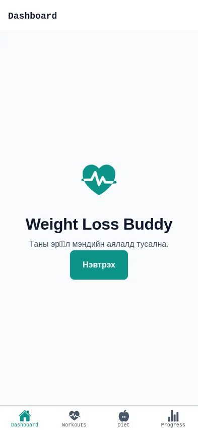 Weight Loss Buddy