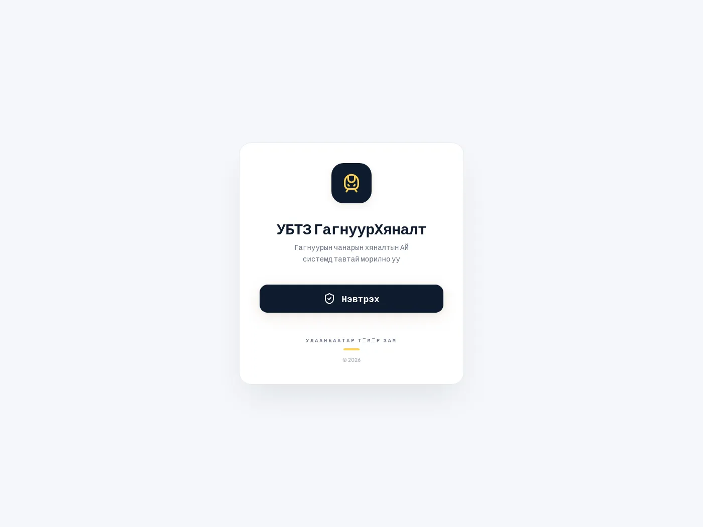 WeldAI Dashboard