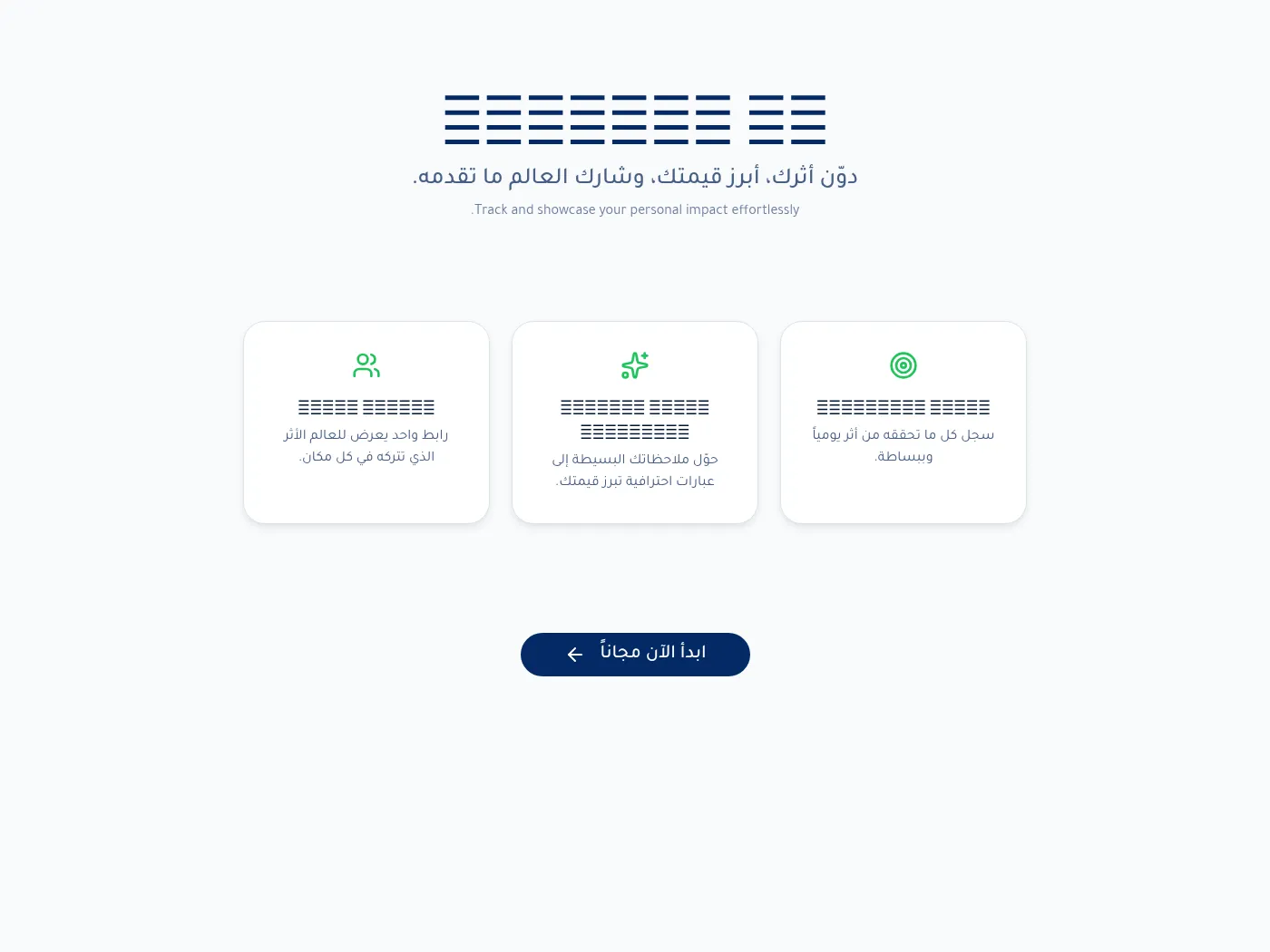 Wesh Faydtek Insights