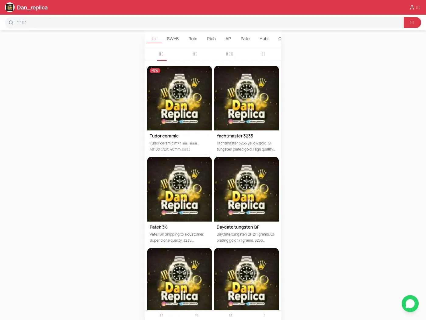 WeShop Storefront Clone