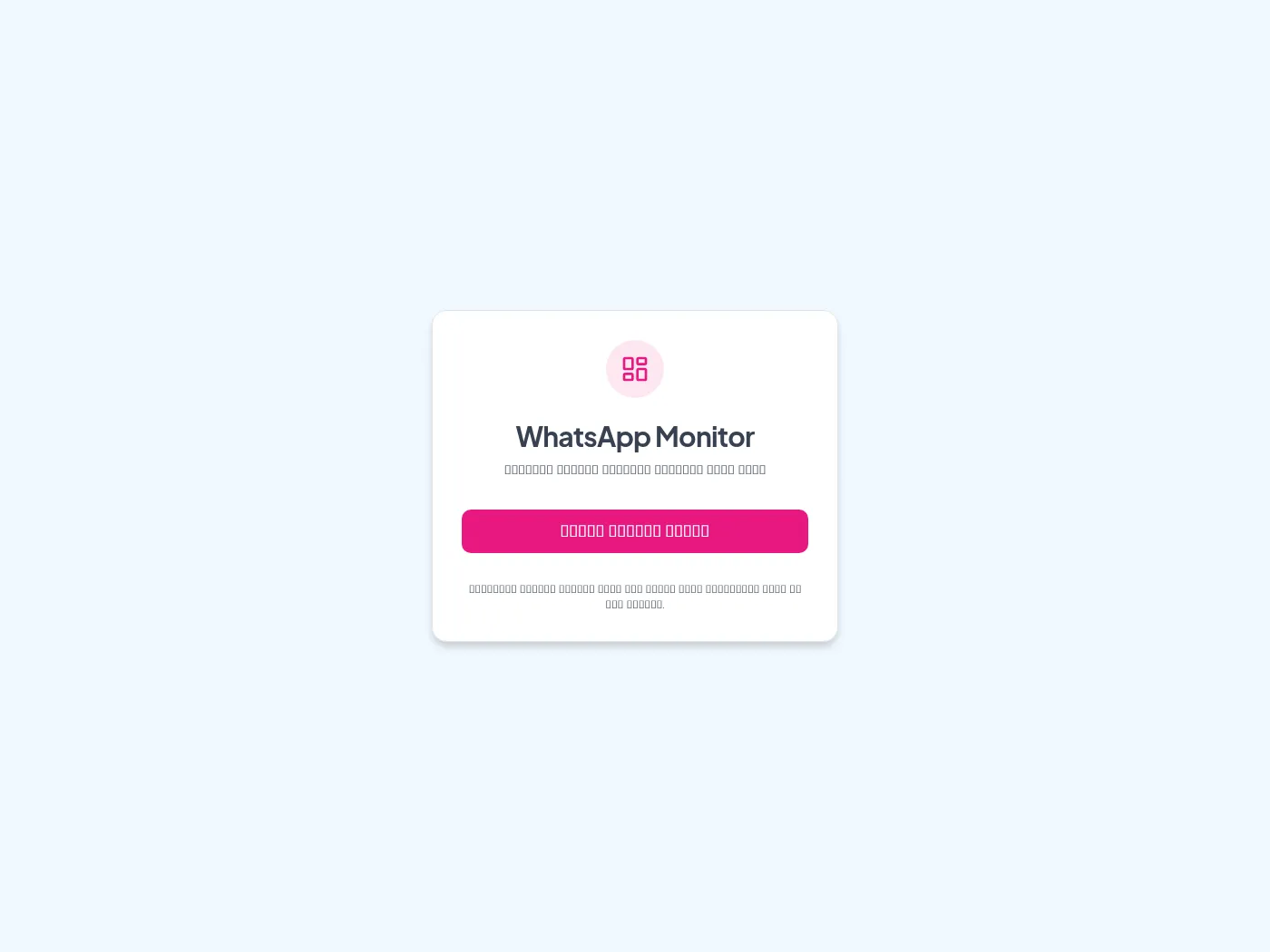 WhatsApp Device Monitor