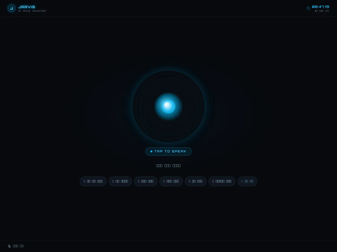 Whisper AI Jarvis