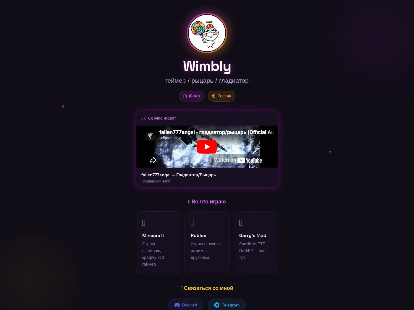 Wimbly Bio Page