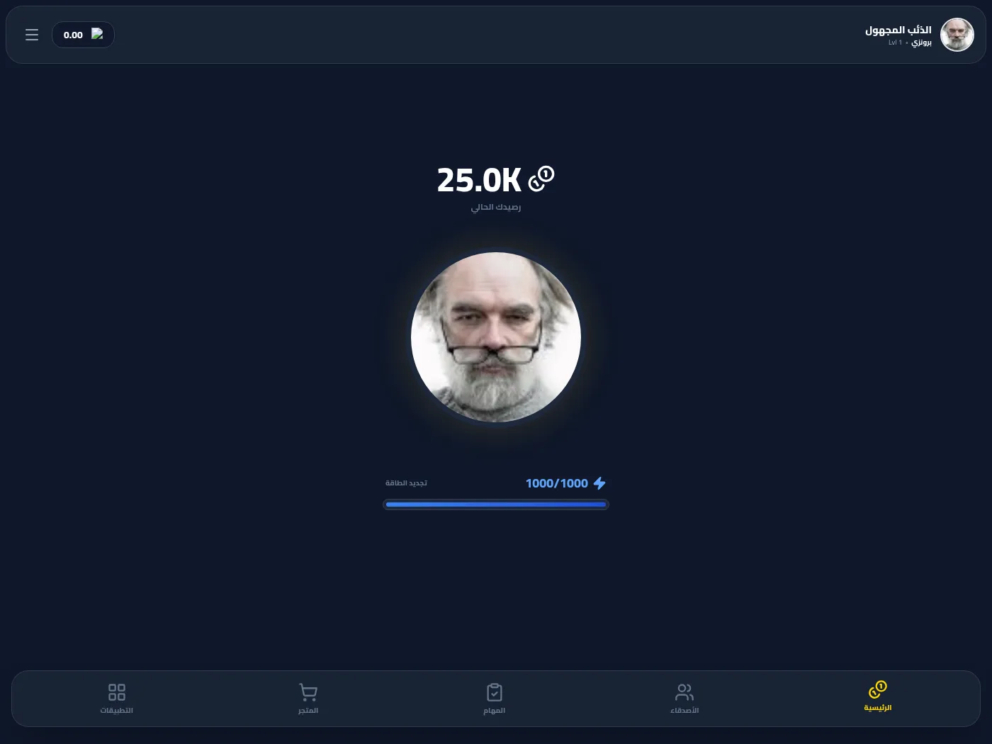WolfTap Telegram Mini Game