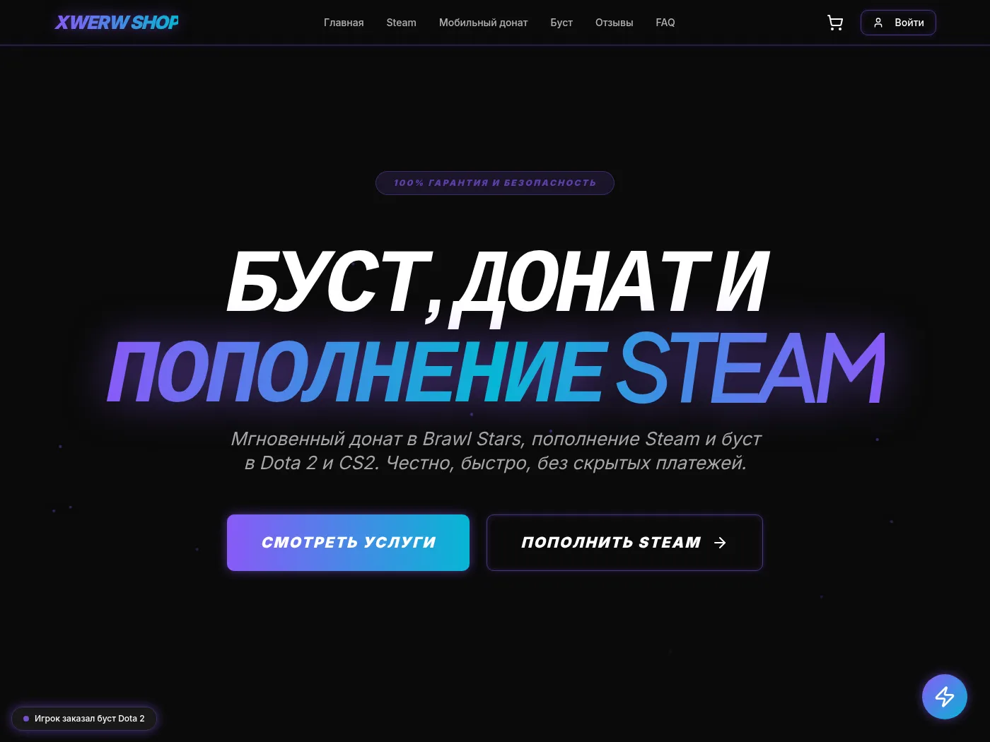 Xwerw Shop Gaming Hub