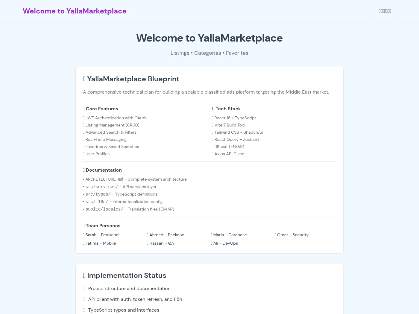 YallaMarketplace Blueprint